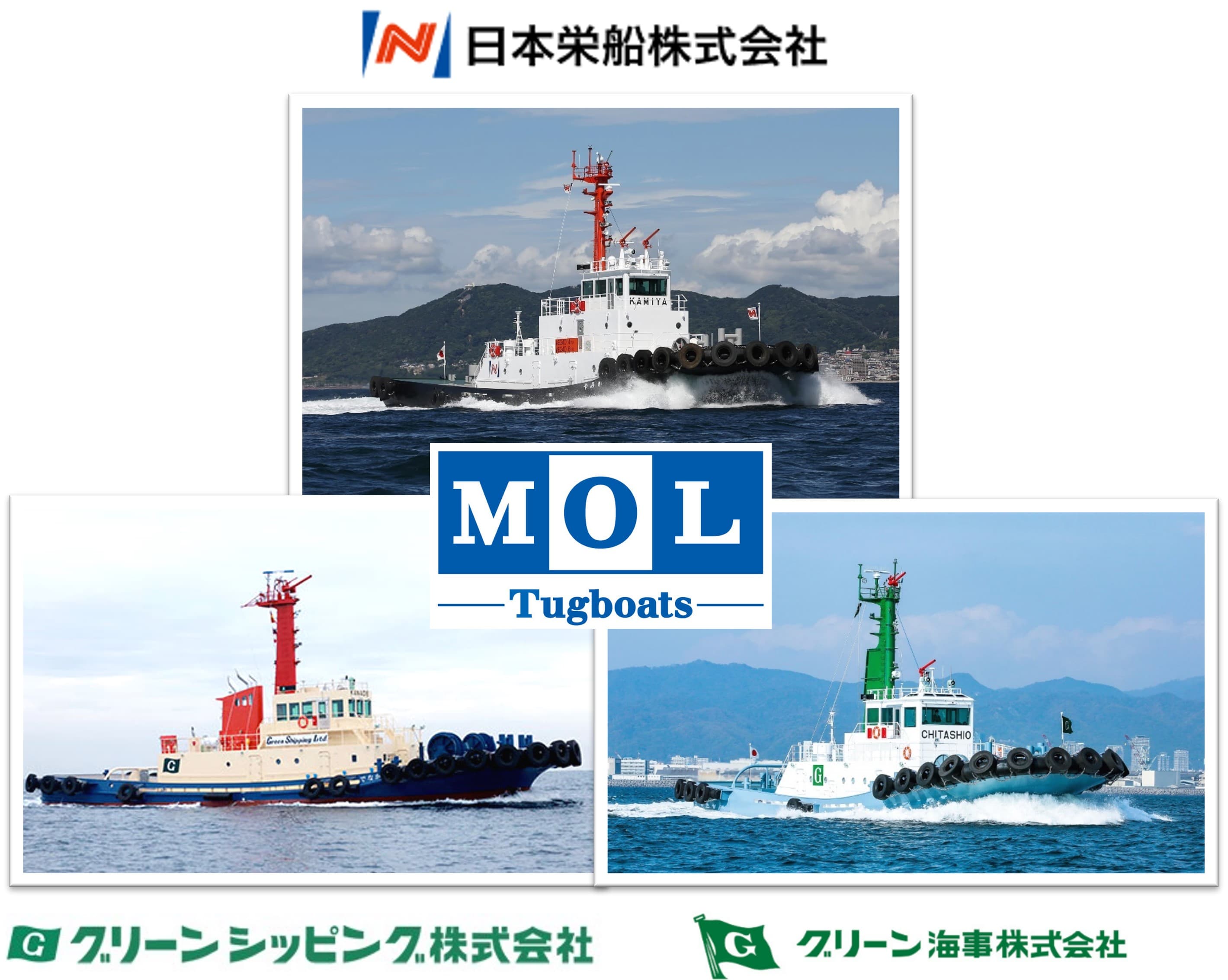 タグボート(曳船)ってなに？商船三井のタグボート事業に迫る！