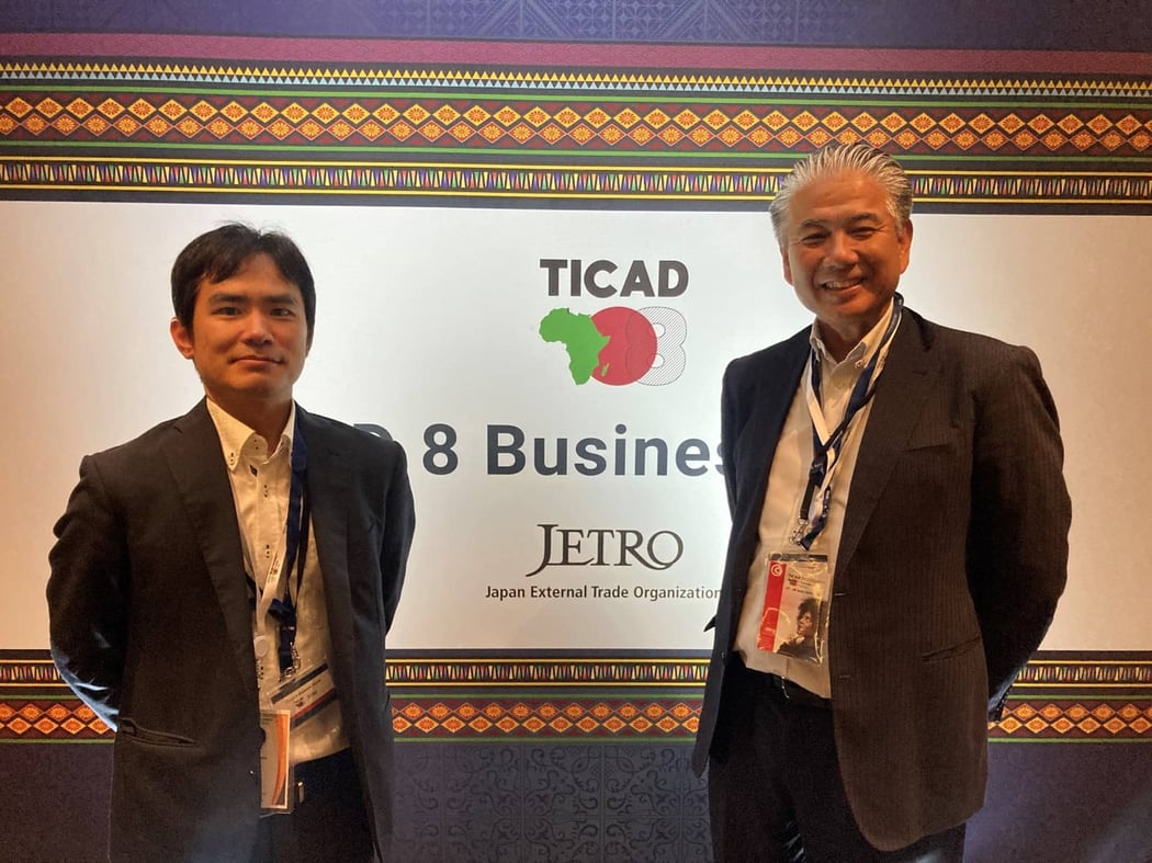 TICAD8（第8回アフリカ開発会議）に参加しました